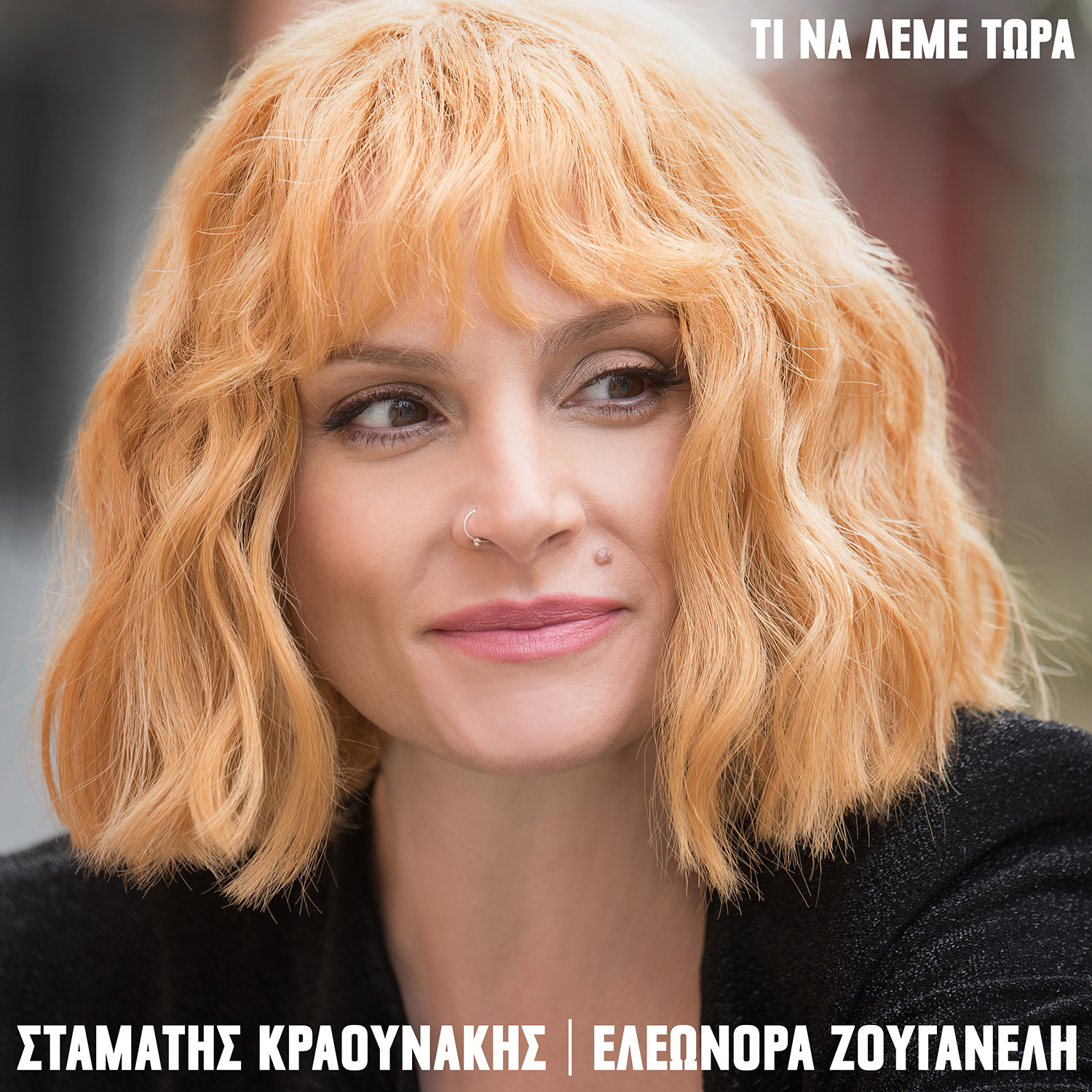 Avanti 983 – Skiathos Radiostation